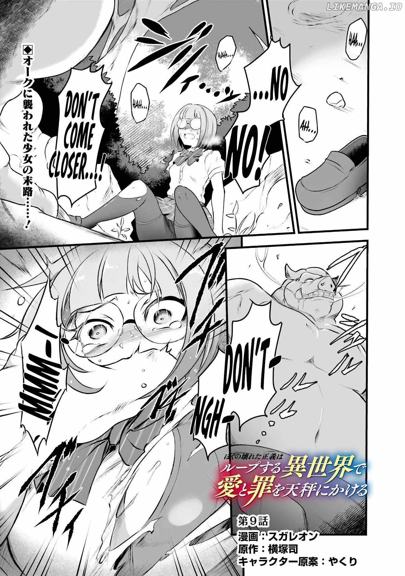 BOKU NO KOWARETA MASAYOSHI WA RUPU SURU ISEKAI DE AI TO TSUMI WO TENBIN NI KAKERU - Chapter 9 ...