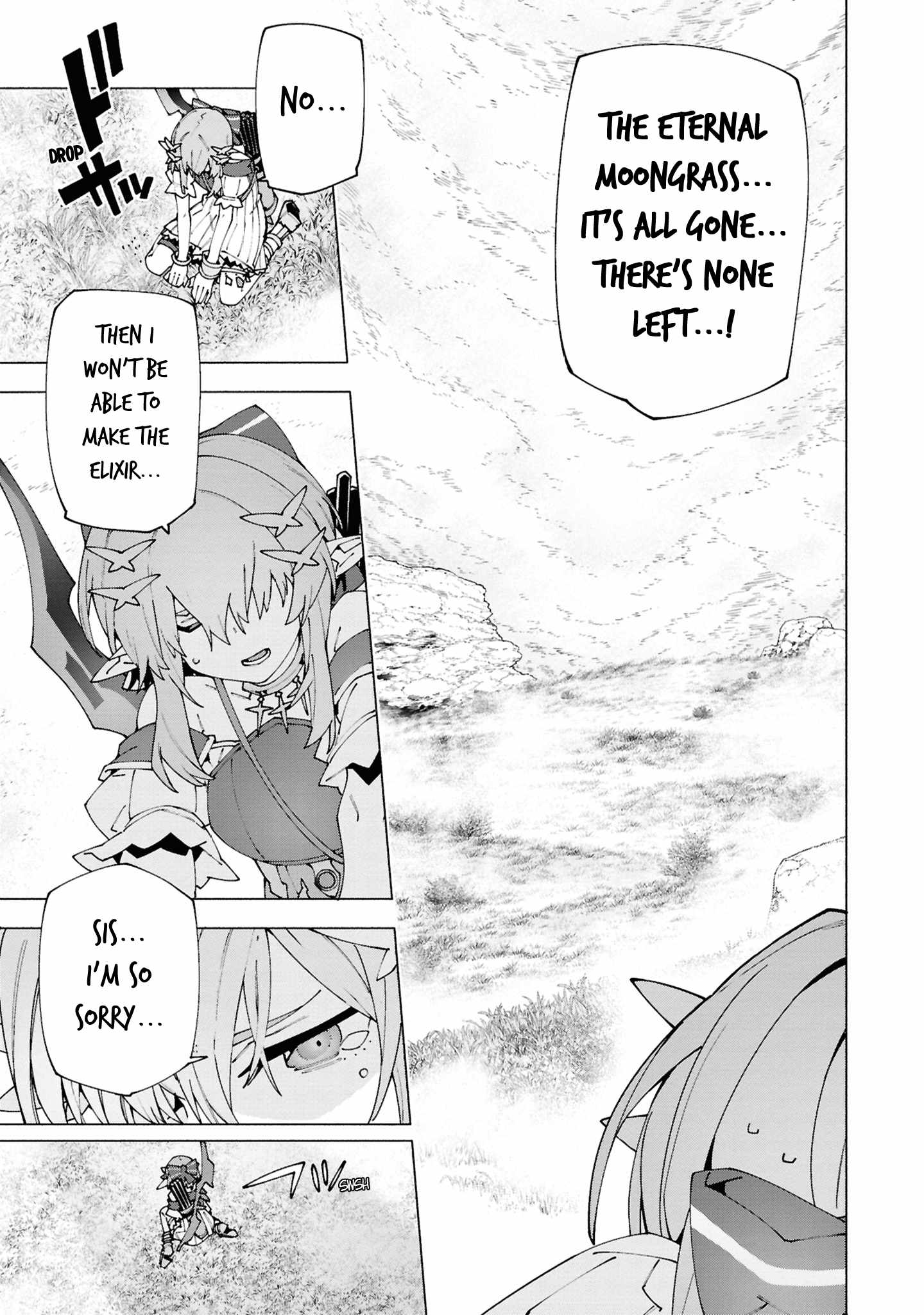 S-Kyuu Boukensha ga Ayumu Michi: Tsuihou Sareta Shounen wa Shin no Nouryoku ‘Buki Masutaa’ de ...