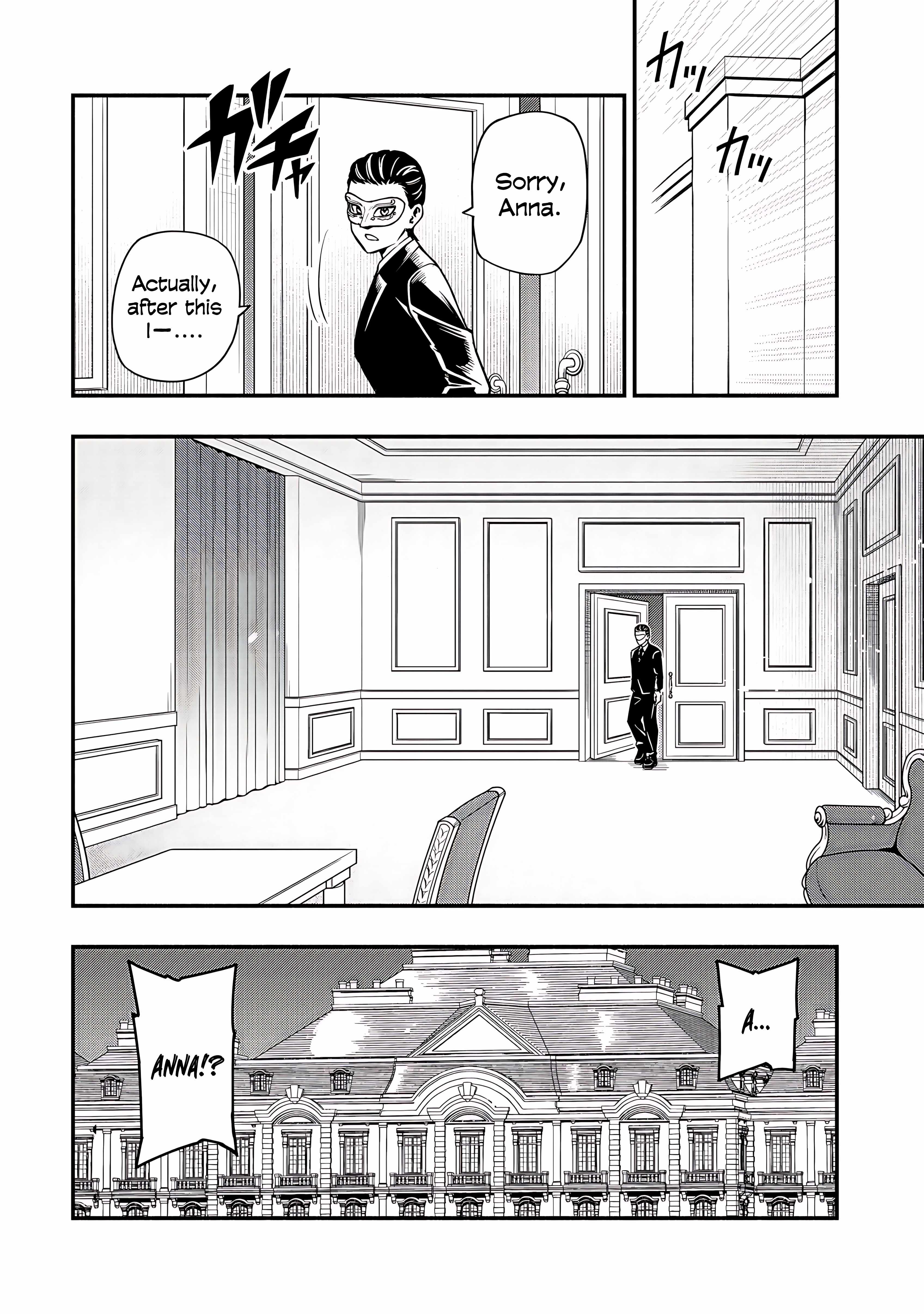 The Demon King’s Educator -The common teacher who has been exiled from ...