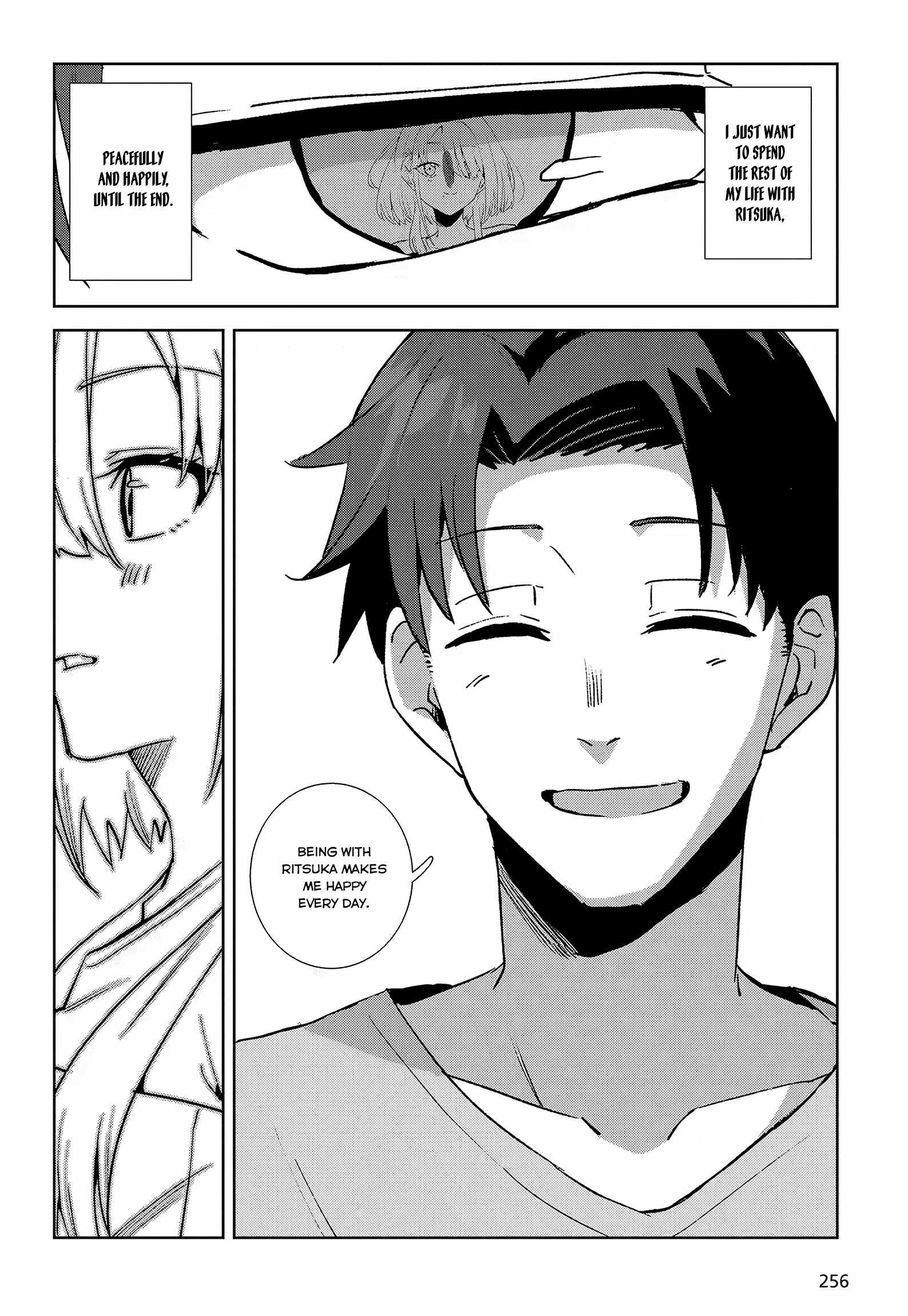 Soshiki no shukuteki to kekkon shitara mecha amai - Chapter 1 - Kissmanga