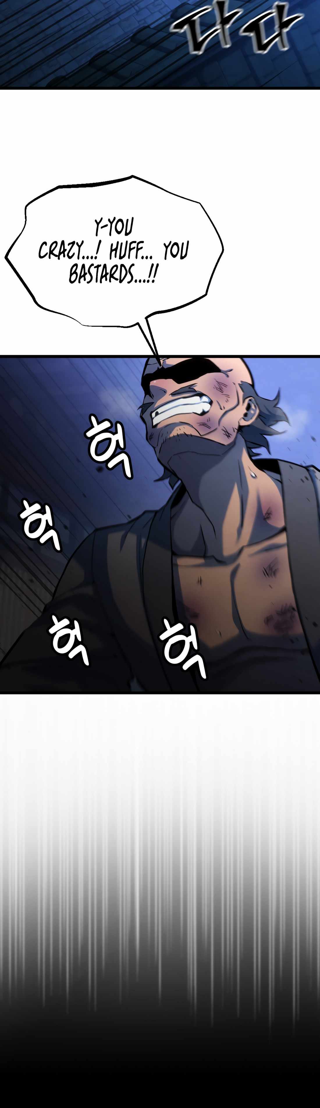 The Indomitable Wanderer - Chapter 18 - Kissmanga