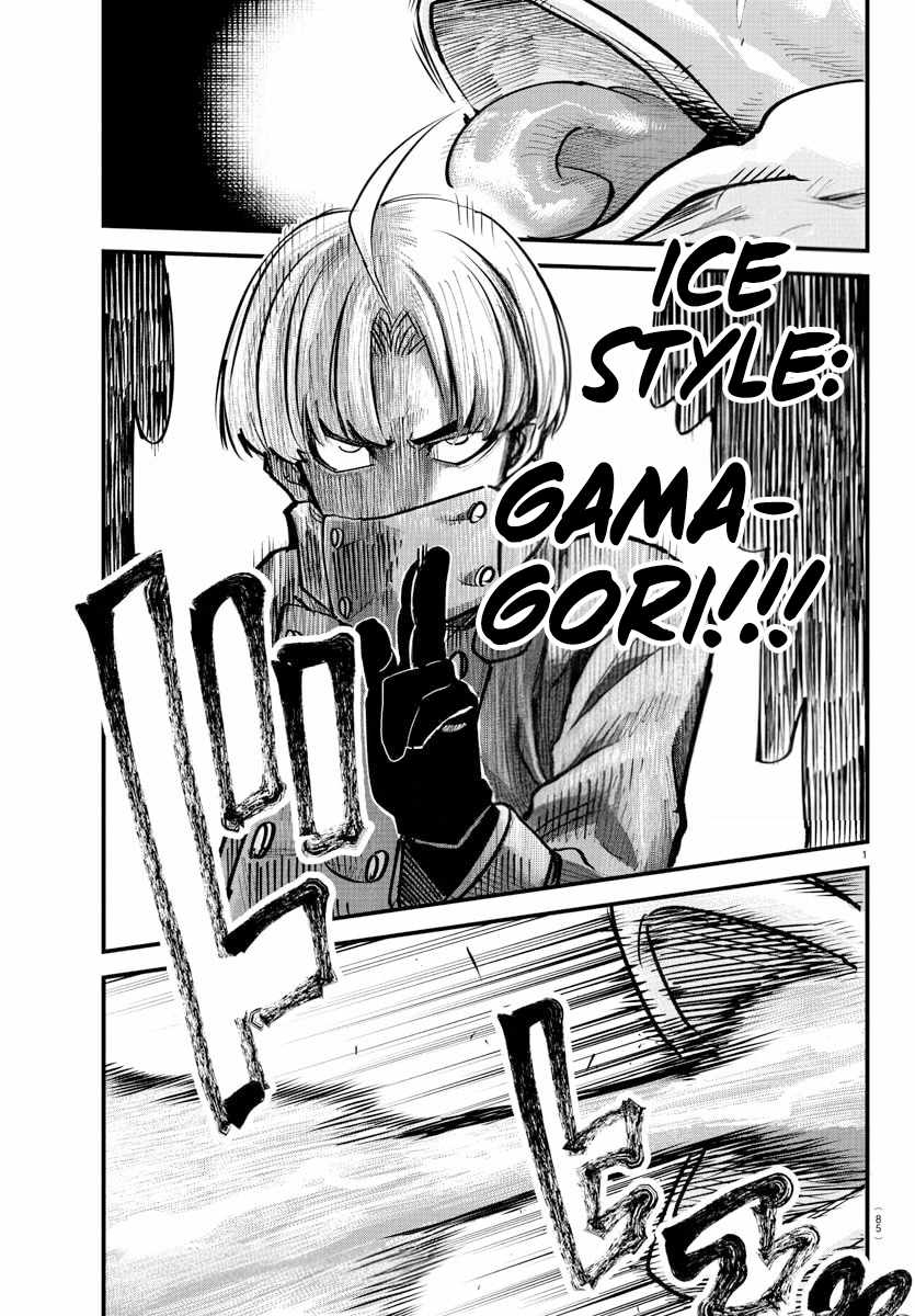 Rappa – Yankee Ninpuuchou - Chapter 40 - Kissmanga