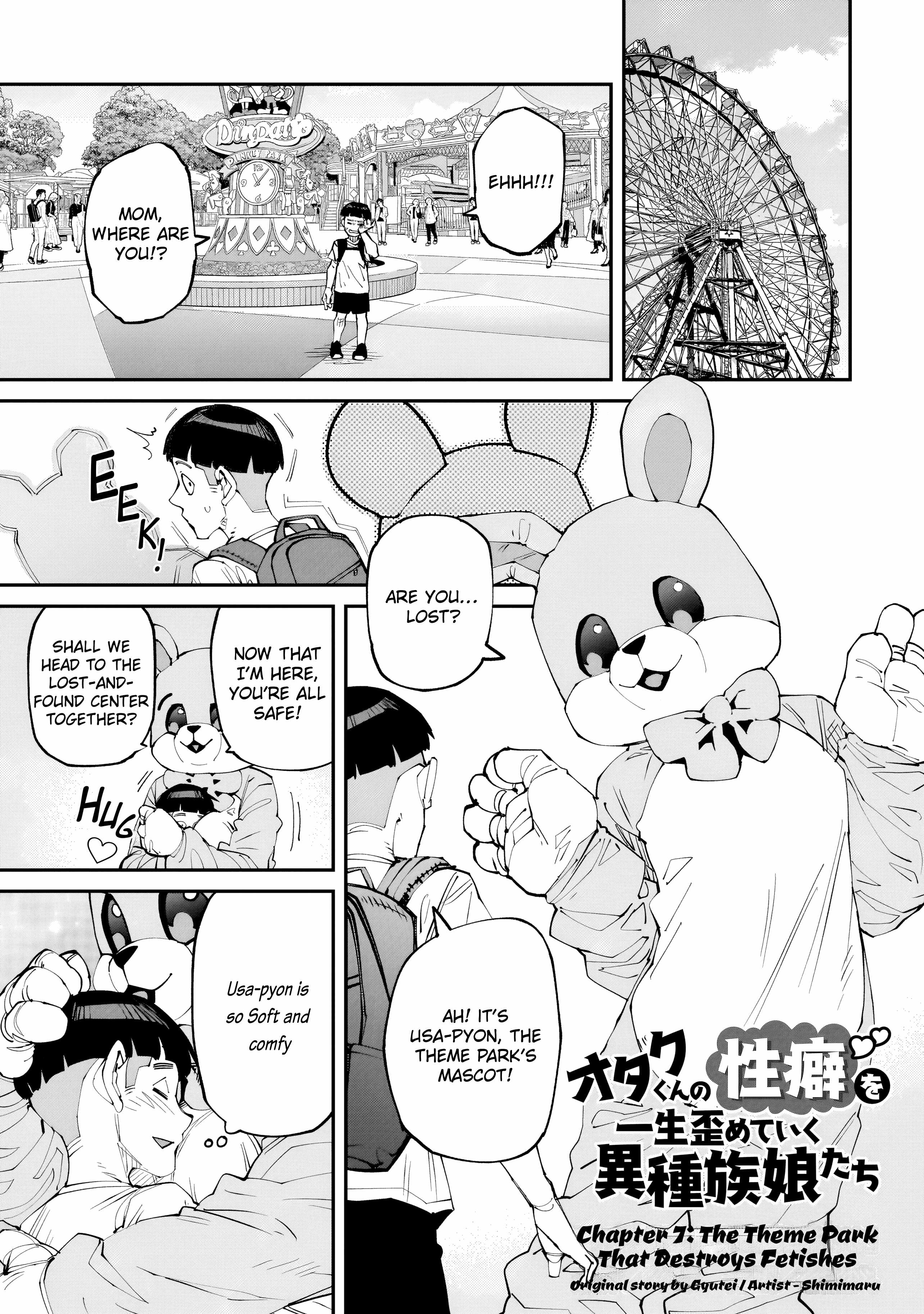 Otaku-kun no Seiheki wo Isshou Yugamete Iku Ishuzoku Musume-tachi - Chapter 7 - Kissmanga