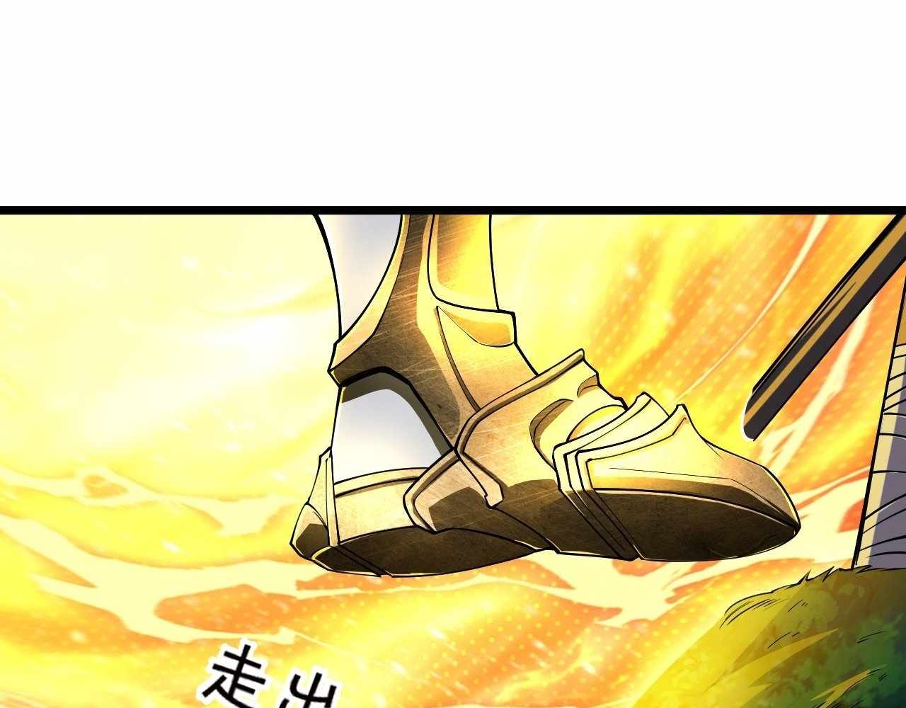 Divine Ring Descends: The Strongest in Another World - Chapter 1 ...