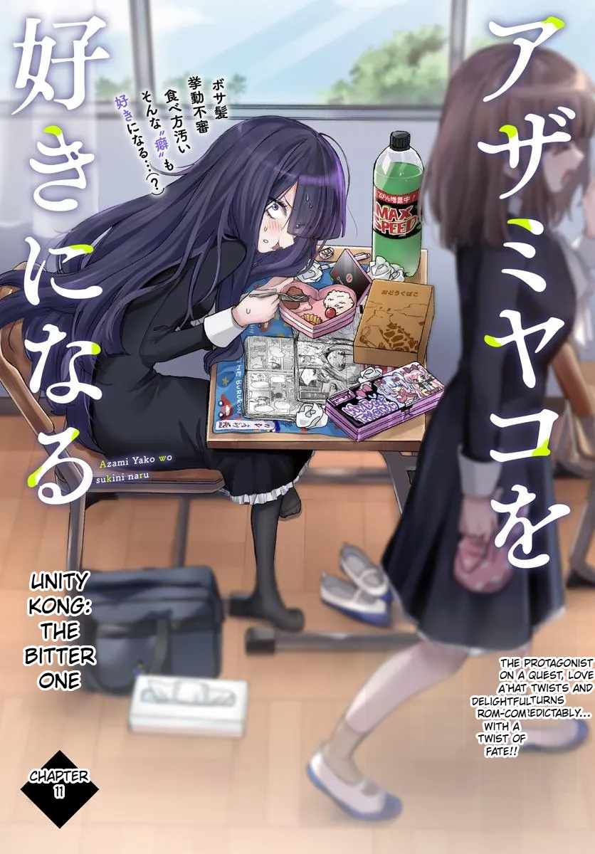 Azami Yako wo Suki ni naru - Chapter 1.1 - Kissmanga