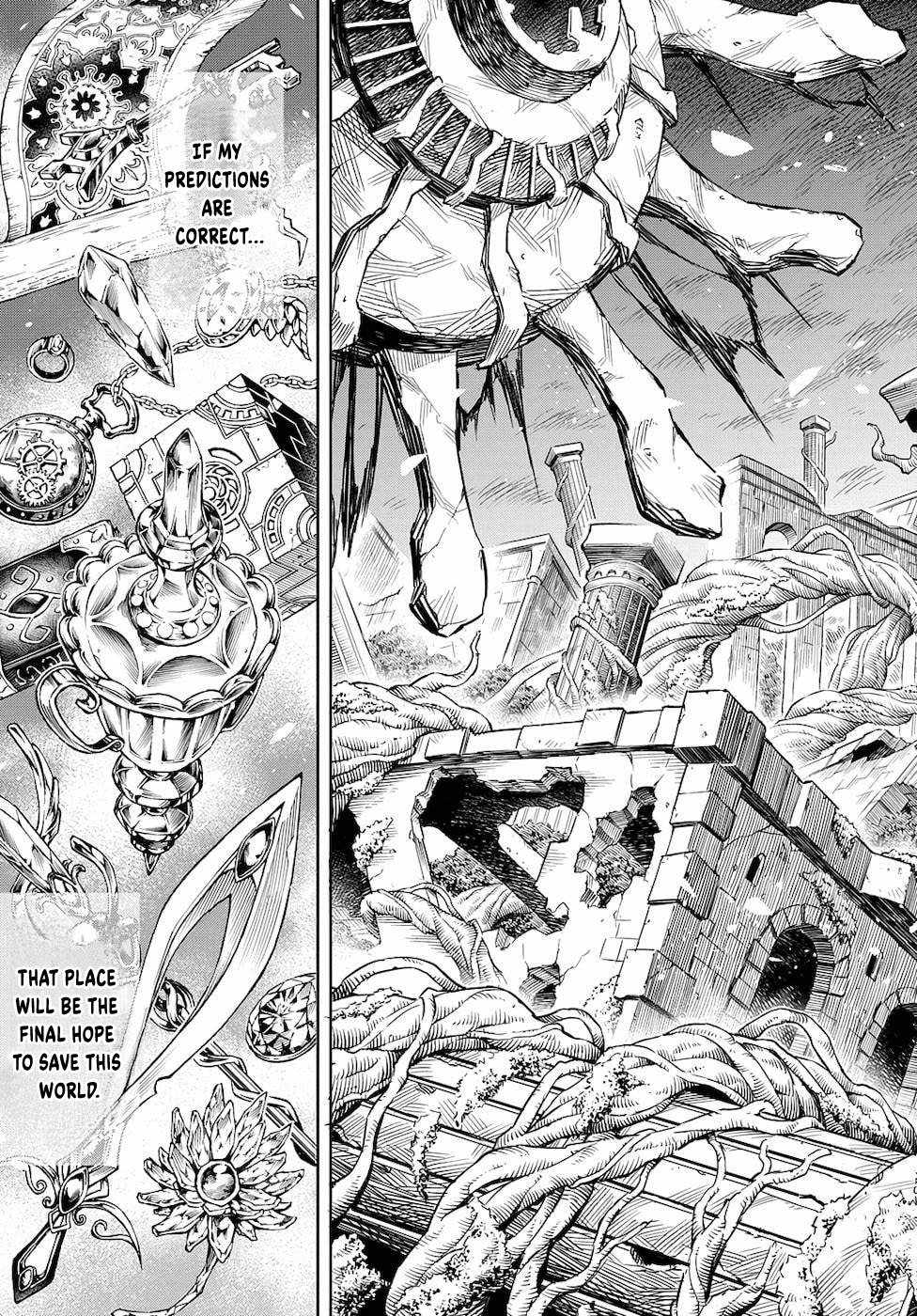 The Making of a Labyrinthine Empire - Chapter 1 - Kissmanga