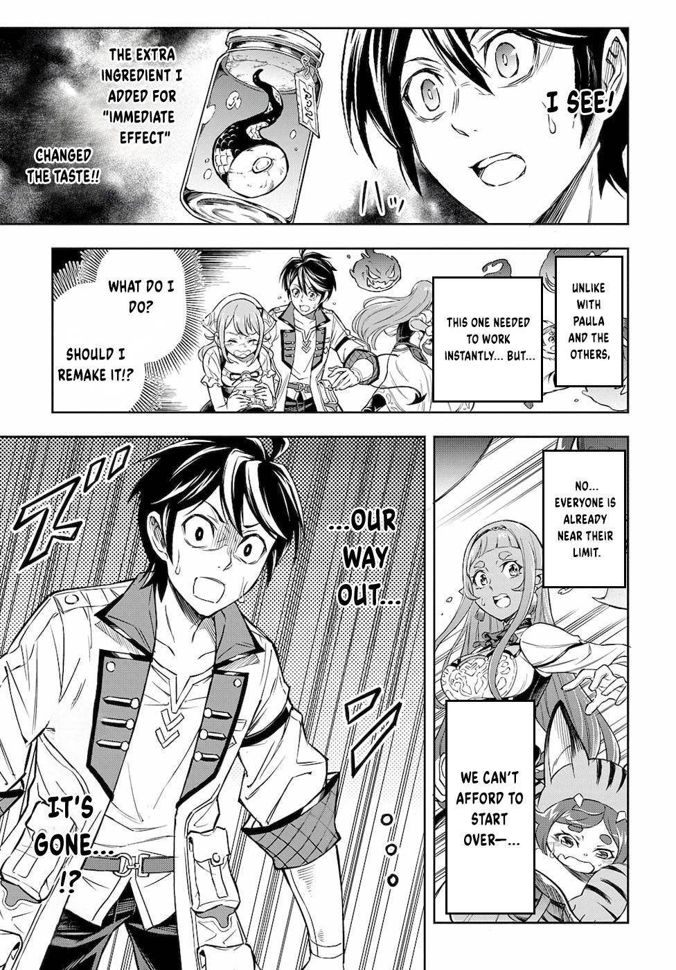 The Making of a Labyrinthine Empire - Chapter 5 - Kissmanga