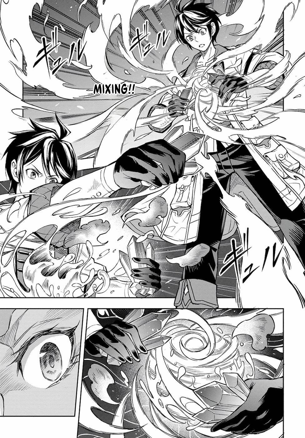 The Making of a Labyrinthine Empire - Chapter 5 - Kissmanga