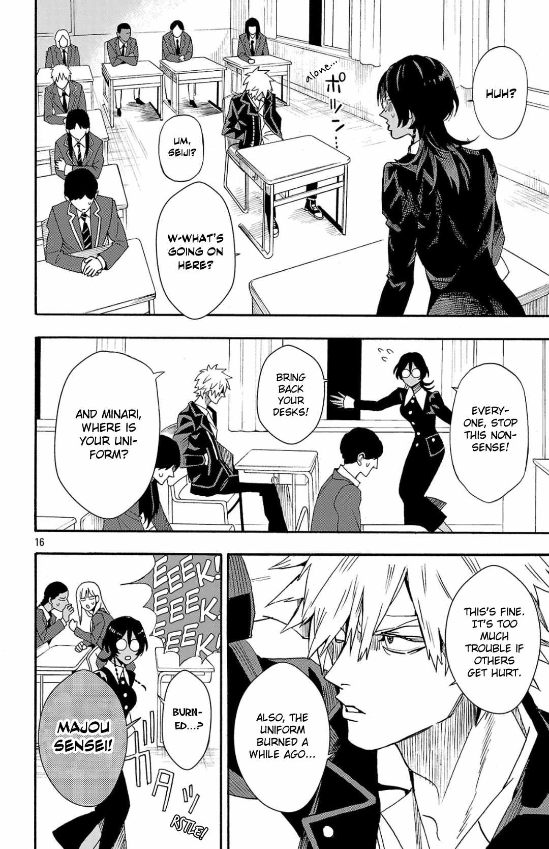 Meiou no Zakuro - Chapter 1 - Kissmanga