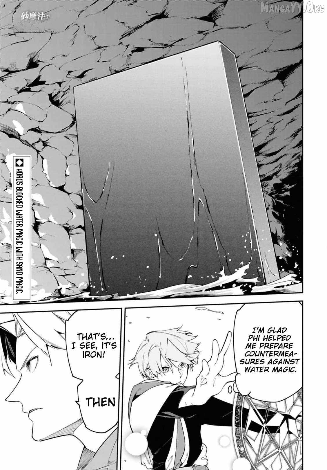 Let’s Establish a Sand Kingdom with the Magic of Sand - Chapter 14 ...
