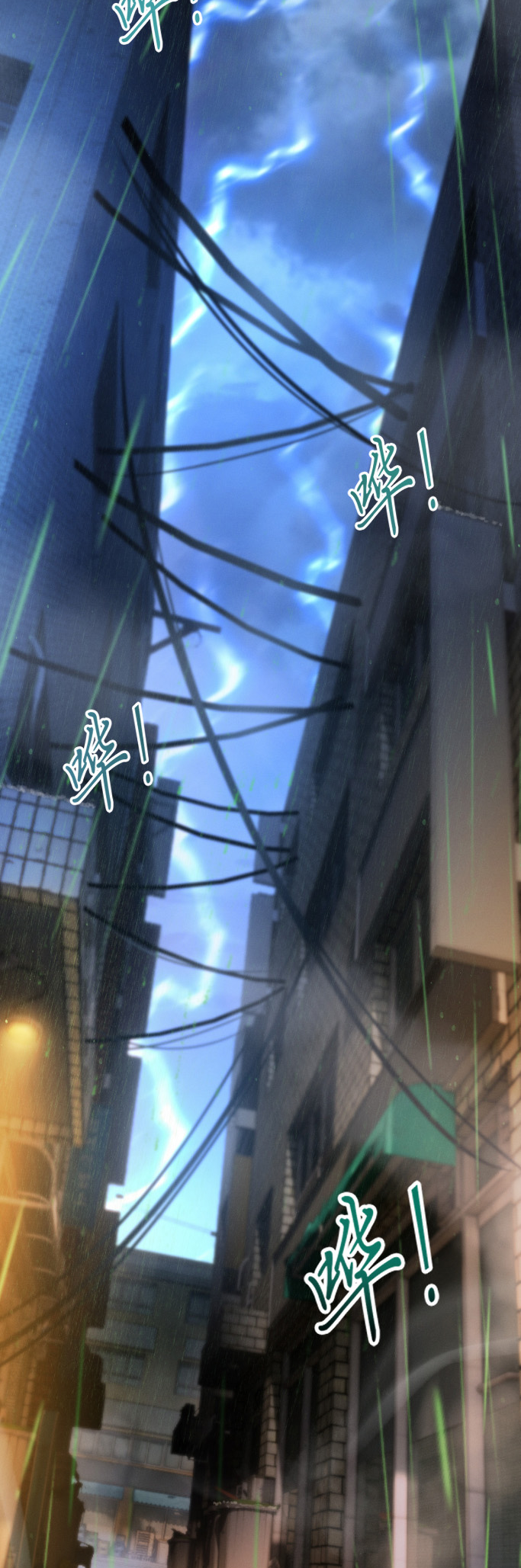 Nuclear Explosion Sword Technique, I kill one with one sword - Chapter ...